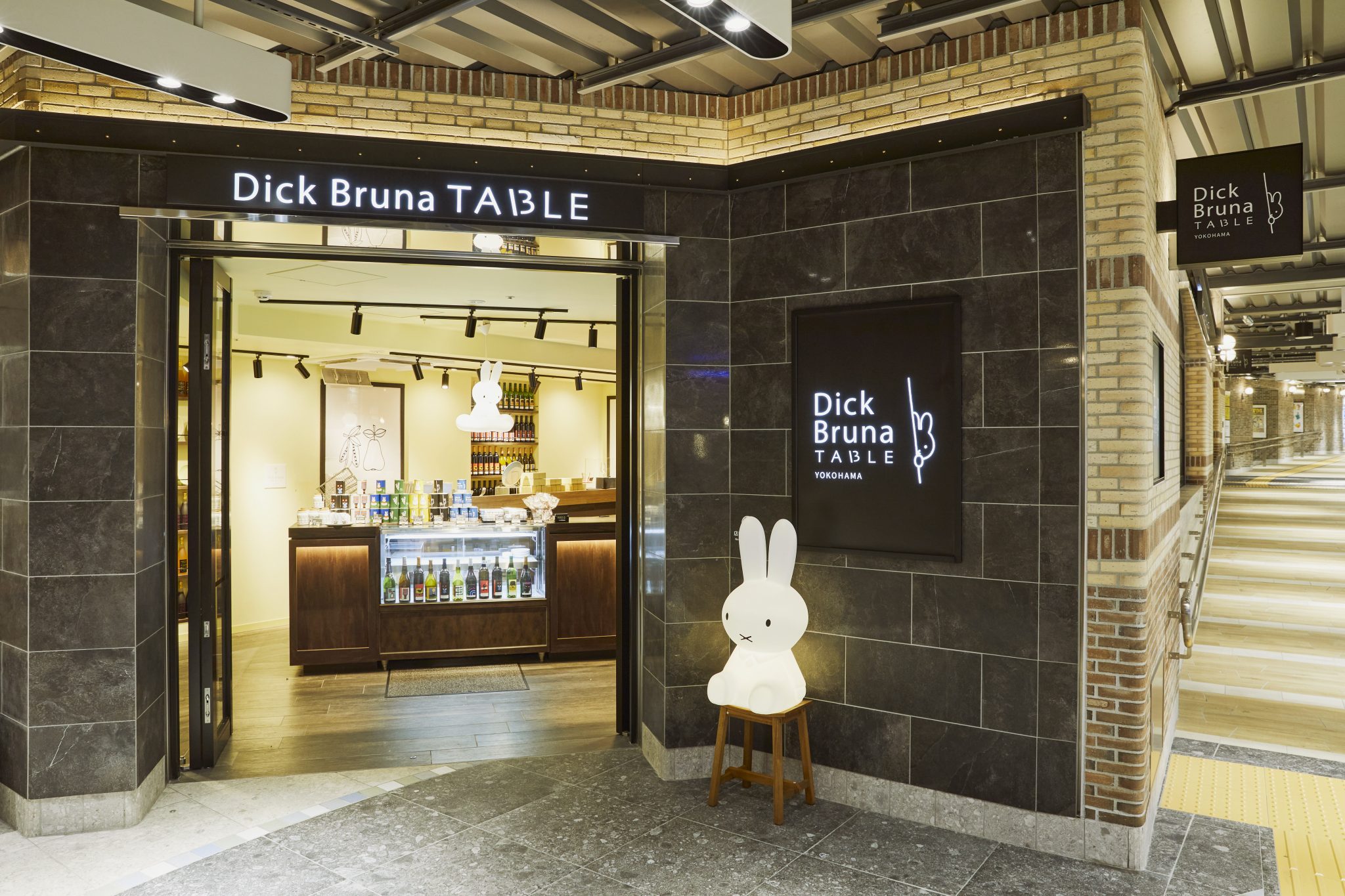 Dick Bruna TABLE YOKOHAMA3月10日にオープン | Dick Bruna TABLE（ディック・ブルーナ テーブル）