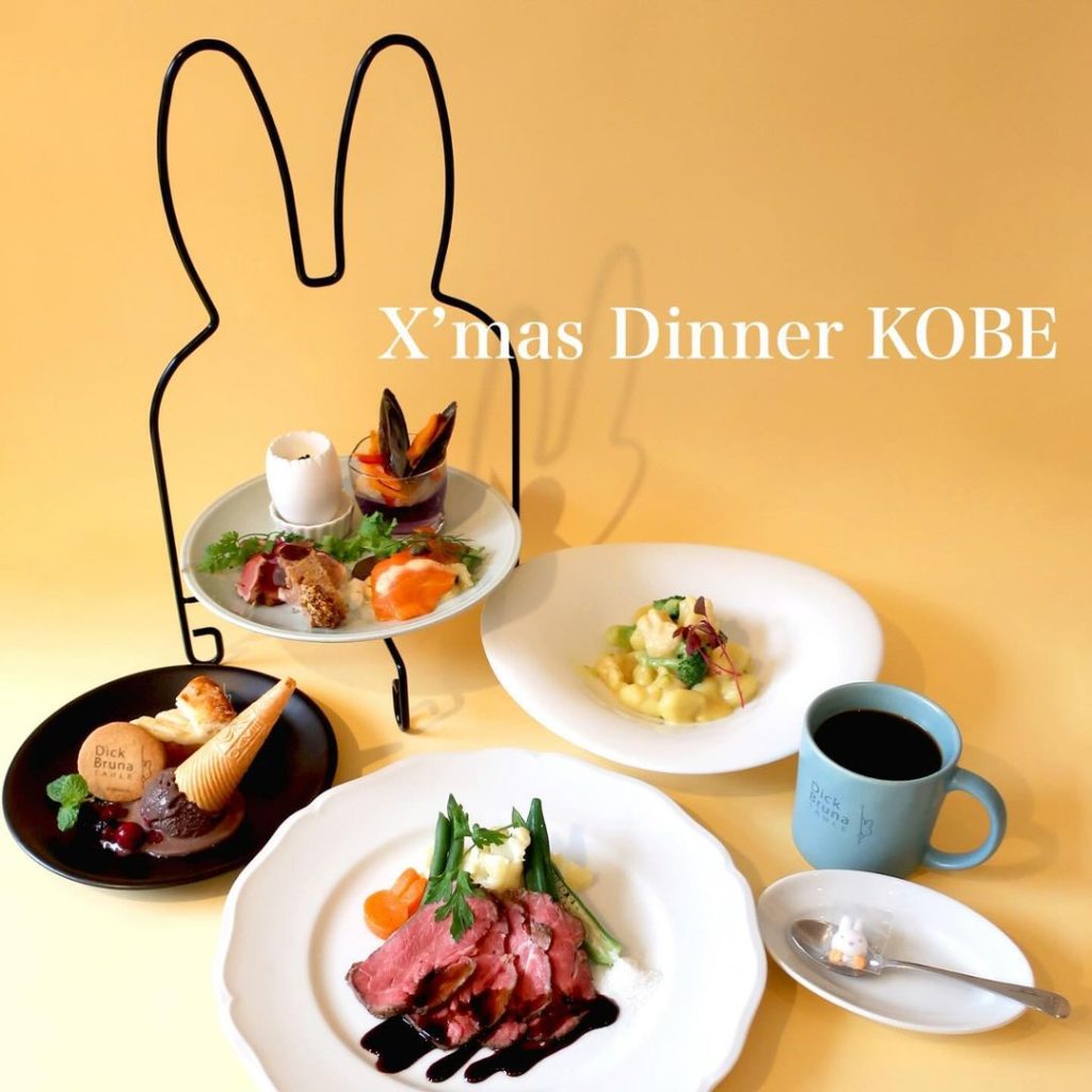 Topics | Dick Bruna TABLE（ディック・ブルーナ テーブル）