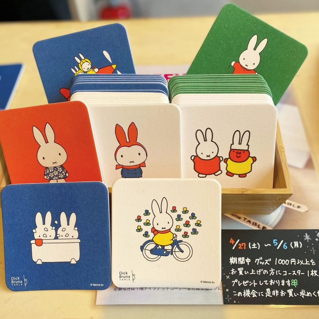 Topics | Dick Bruna TABLE（ディック・ブルーナ テーブル）