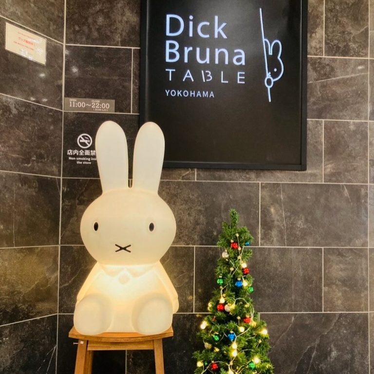 Topics | Dick Bruna TABLE（ディック・ブルーナ テーブル）